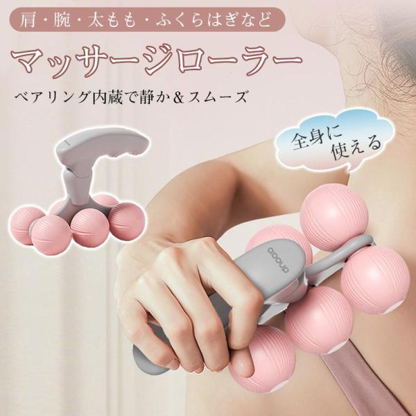 商品詳細:6輪マッサージャー｜自宅で叶える、脚美人への近道「ながらトレーニング」の新習慣、始めませんか？(1) 1台4役！使えるシーンが広がる6輪構造(2) コンパクト＆軽量でどこでも使える(3) 強弱自在な「自分で調整」タイプ(4) 男女...