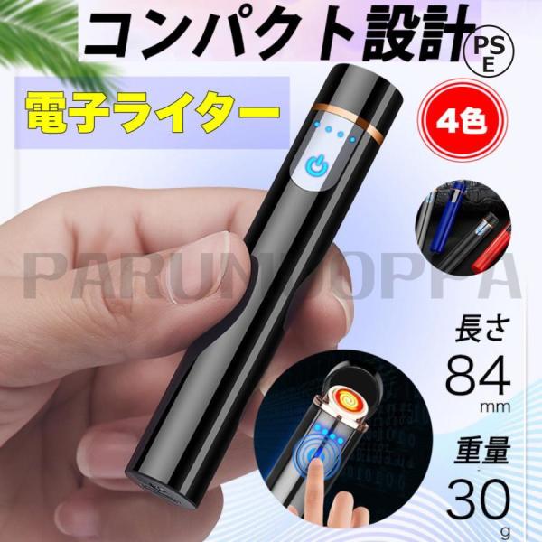 多機能電気ライター防風および防炎設計 USB充電式ライターは、すばやく点火するのに役立ちますこれは、完璧な屋外ライター、キャンプ用点火ツール、緊急点火ツール、タバコライターですアウトドアアクティビティ、アドベンチャー、キャンプ、ハイキング、...