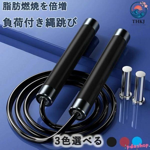 &amp;amp;#128170;【ヘビーロープで全身トレーニング】ジャンプするだけで腕・肩・体幹に負荷がかかり、筋トレと有酸素運動を同時にこなせる本格派縄跳び。自宅やジムでの本格的な大人用トレーニングに最適です。 &amp;amp;#12...