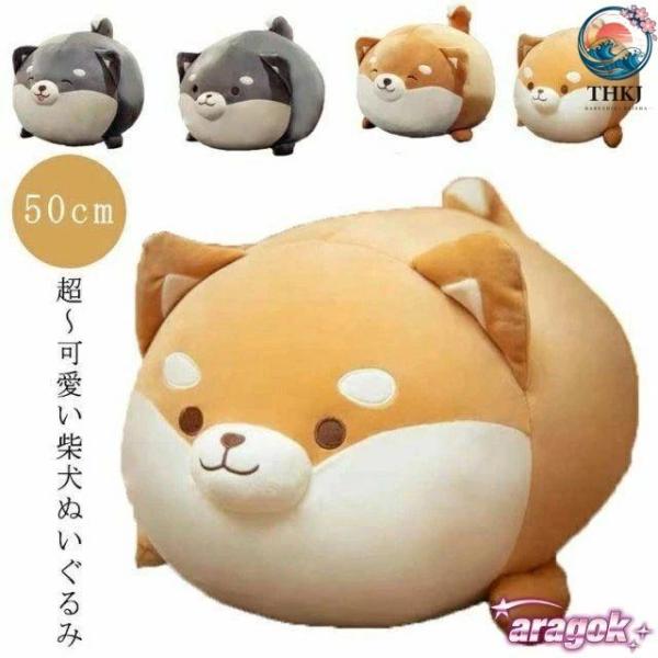超?可愛い柴犬ぬいぐるみ丸っこい犬ちゃんを眺めていても、可愛くて癒されます。ふんわりもちもち感にゆるい顔が心を癒してくれます。抱きしめると柔らかくもちもち、ちょうど良い感じに。                                ...