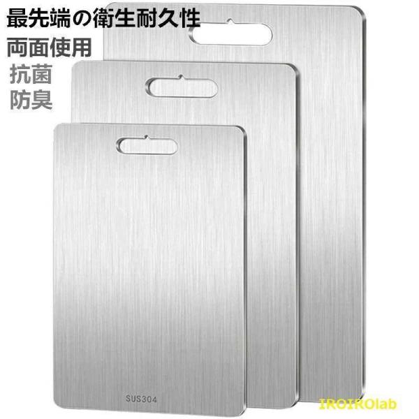 まな板 最先端の衛生耐久性 キッチン用チタン 両面使用 抗菌 ステンレスまな板 おしゃれ 薄い お手入れ簡単 スリム 衛生的 キッチン用品 調理