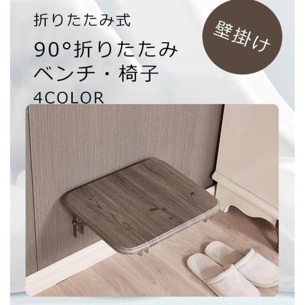 サイズ（約）：横：36.5cm縦：30cm高さ：12cm重さ：0.3kg※人工測定なので、1-3 CMの差がある可能性があります。折りたたみ可能な壁掛け式ベンチ限られたスペースを有効活用するのに最適！省スペース設計、快適な折りたたみとパット...