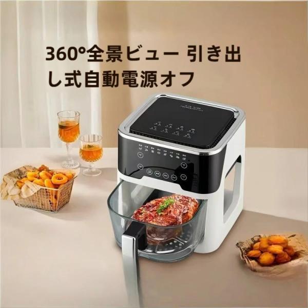 製品番号：TYO-06/TYO-04定格電圧：100-110V 50/60Hz消費電力：1200Wサイズ(約)：25.5×25.5×26.5cm重量(約)：5kg電源コード長(約) ：約100cm保証年数：2年容量(約)：5L最高温度：20...