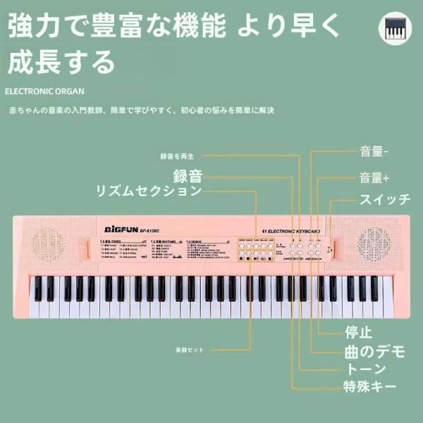 商品名:ミニ キーボード 楽器 ピアノ おもちゃ 電子 37鍵盤 演奏 初心者 音楽 授業 小学校 幼稚園 子供用 小さい 小型 ミニピアノ キーボード                            商品説明:電子ピアノ 電子玩具 ...