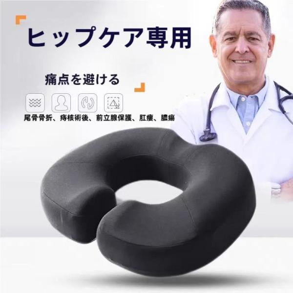 ■特徴【人間工学】人間工学に基づいた設計でお尻にかかる負担を軽減。長時間座ってもつかれづらい。【通気性】中央の穴が通気エリアを確保する【耐久性】高品質、耐久性ウレタン素材、長い間に使える【滑り止め】底部の表面には滑り止めのデザインがされてい...