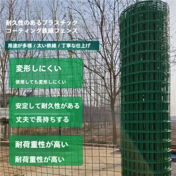 アニマルフェンス1×30m硬質プラスチック金網使用！内側は耐久性のある高品質の鋼線原料を使用し外側は雨でも錆びないプラスチック素材を使用しています。更に、上部には動物のよじ登りを防ぐための突起がついており上側からの侵入を防止できます。こんな...