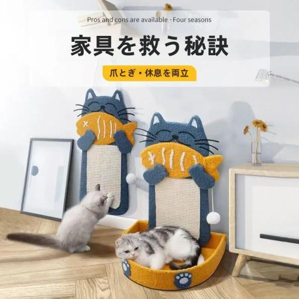 商品情報サイズ：詳細は画像をご参照ください素材：サイザル麻、ボリエステルセット内容：商品本体のみ【広々スペース】丸まったり伸びたりしてゆったりくつろぐことができます【サイザル麻でカスが出にくい】サイザル麻素材を使用し爪研ぎしてもカスがでにく...