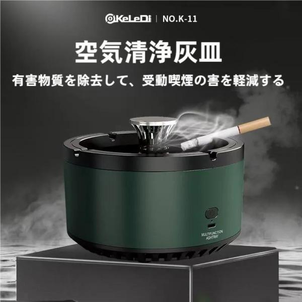 【乾電池版】灰皿 電動 スモークレス灰皿 タバコ 自動吸引 空気清浄 脱臭機 空気清浄器 灰皿 煙 吸引 吸引機 電動吸煙式灰皿 消臭 卓上 自宅 室内 オフィス 車