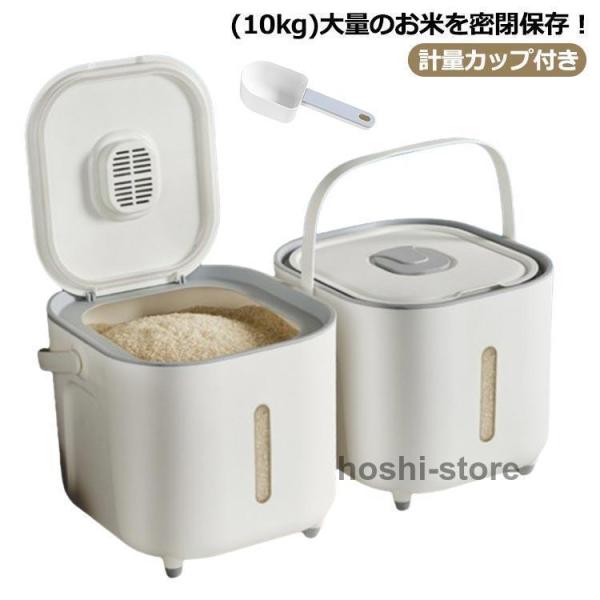 【10kg】29*26*24cm