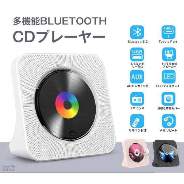 「2024年革新版の多機能CDプレーヤー」本卓上置き式CDプレーヤーはBluetoothを搭載しており、スマホなど他のbluetoothデバイスの音楽が再生できます。CD放送のほかに、本製品はAUX機能も搭載しており、付属のAUXケーブルで...