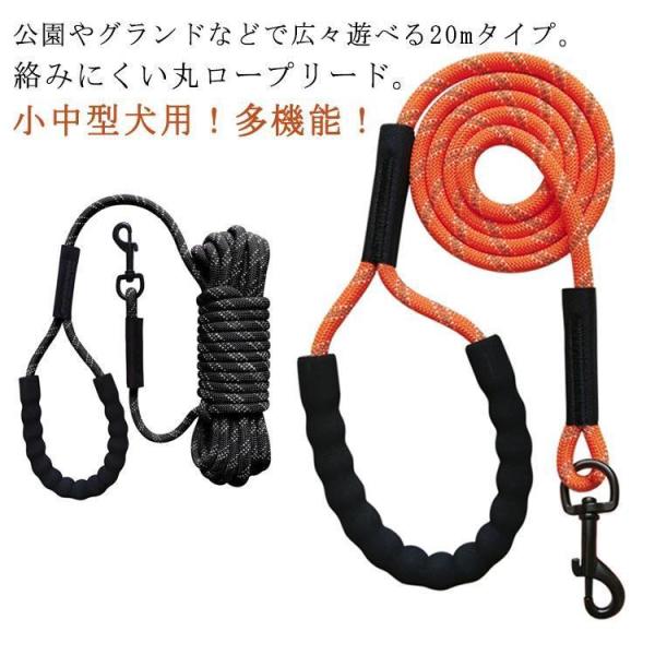 サイズ：太さ8mm 長さ10m 長さ15m 長さ20m※サイズ計測には誤差が生じます。