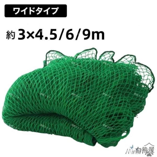 防球ネット 3m 野球 バスケ サッカー ゴルフ 庭 自作 野球ネット 3m×4.5/6/9m 外野フェンスネット バックネット ホームランネット バッティングネット