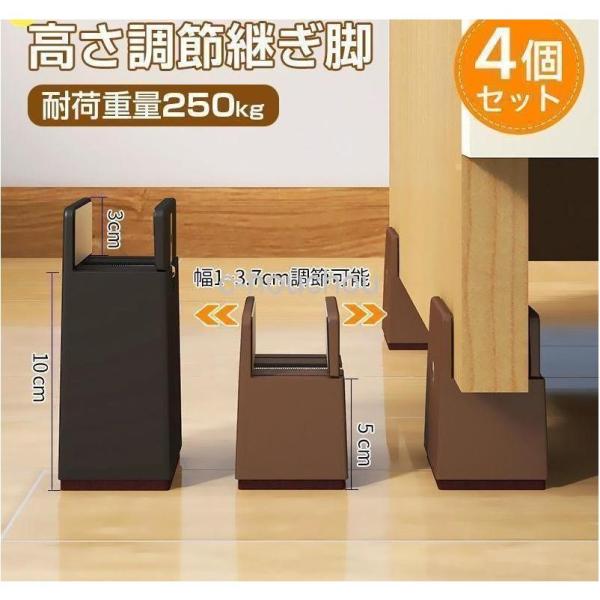 高さ調節 継ぎ脚 4個 高さ5cm 10cm 丸 角脚兼用 1~3.7cm幅適応 こたつ テーブル 机 脚 継ぎ足し ハイヒール 脚 延長 高さを上げる 便利グッズ インテリアに馴染む 日用品 リビング 寝室 耐荷重量 250kg 4個セット