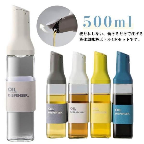 サイズ：29.5*6cm 容量500ml※サイズ計測には誤差が生じます。