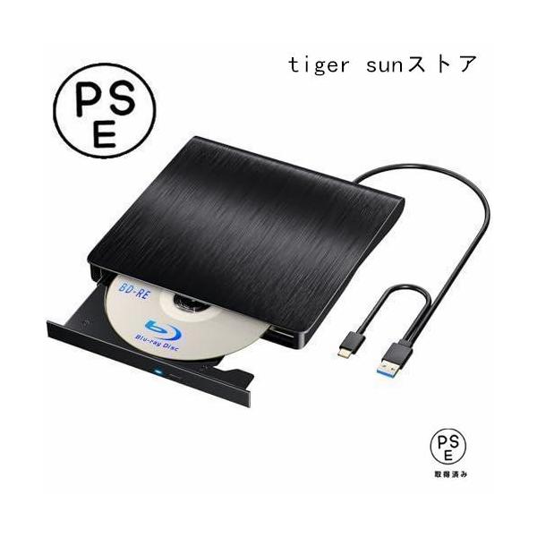 ブルーレイドライブ外付け USB3.0 BDプレイヤー再生読み書 対応外付け CD/DVD/BD-ROM 薄型ポータブルBD Windows7-11/ご註文前にご注意をお願いします。製品のデフォルトにはブルーライトが含まれていません