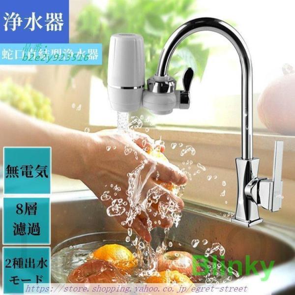 品名:蛇口直結型浄水器型番:ZSW-010A材質:ABS樹脂ろ過流量:1L 分サイズ:奥行65×幅150×高さ115MM、重さ:400G(本体）ろ材の取替時期の目安:1日10L使用した場合3ヶ月ろ材の種類:中空系膜(ポリエチレン)、イオン。...