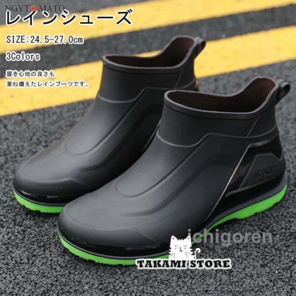 爆買　防水性はもちろん、カジュアル性も配慮している。雨天に履くのは一般的で、カジュアルファッションとしてゆったりする時に履いてもオシャレです。シンプルでフォーマルスタイルにもビジネスにも合わせることが出来ます 使い勝手も良く、雨でも晴れの日...