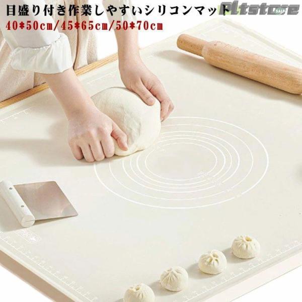 目盛り付き作業しやすいシリコンマットシリコン製だからしっかり作業台にくっついて滑りにくく、「混ぜる」「こねる」の作業がしやすい！4辺には目盛りがあります。中央の円型ガイドは生地の大きさを測る際の目安にすることができて、快適にお菓子作りやパン...