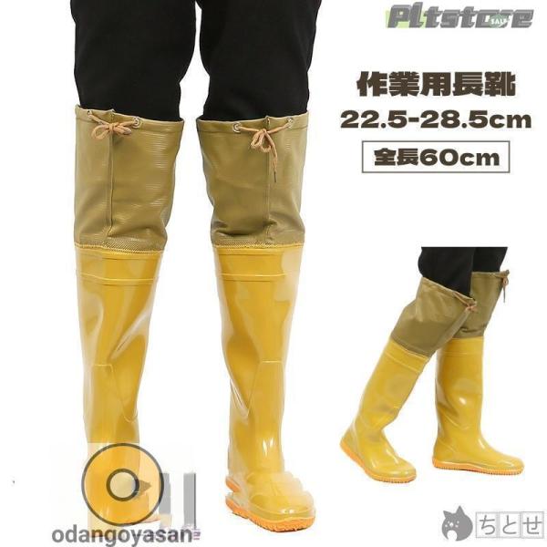 サイズ展開豊富長さ60cmの作業用長靴です。80cmタイプは　　ll13-boots-32b　　を検索してください。【サイズについて】画像をご参照ください。【素材について】PVC【カラーについて】生産ロットにより柄の出方や色の濃淡が異なる場...
