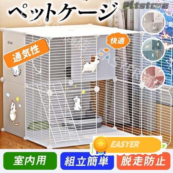 【広々スペース】多頭飼いにも対応できる3段タイプキャットゲージです。【ストレス＆運動不足を解消】登り下りしやすい梯子が1個付き、子猫やシニア猫でも使いやすいです。ベッドや玩具なども置けるので、猫ちゃんが中でのんびりリラックスできます。【ワイ...