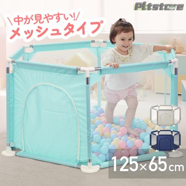 ＼家事をしていても安心！／中が見やすいメッシュタイプのベビーサークル・メッシュタイプなのでお子様の様子が見えやすく、通気性にも優れています。・シンプルなカラーで、どんなインテリアにも合わせやすく、お部屋馴染みのいいデザイン。・床にくっつく吸...