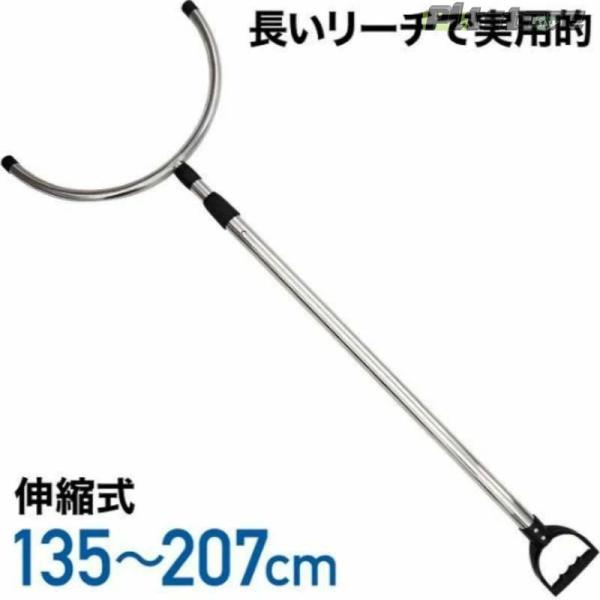 さすまた 防犯 伸縮 刺股 U字タイプ さす又 護身用グッズ 女性 武器 合法 棒 2段階伸縮 ステンレス 軽量 防犯 病院 会社 警備員 護身用品 防犯グッズ 護身グッズ