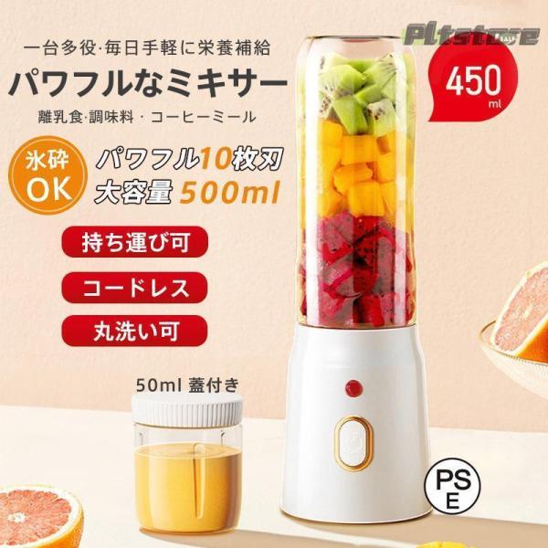 商品詳細:カラー:/グリーンサイズ:/画像通り【商品説明】電動 ミキサー コードレス 1台4役 ダブルボトル 氷対応 洗いやすい USB充電式 操作簡単 果物ジュース コーヒーミル アウトドア 旅行 出張 オフィス お手入れ簡単 高速回転 ...