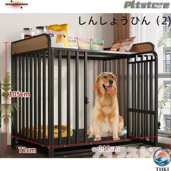 (カラーを選択する際は、対応するサイズを併せてお選びください)ペットケージ犬檻犬小屋ケージペットサークルドッグケージペットフェンス小型大型中型犬用ペット用品キャスター付きに注意:材質の問題で出荷中に軽微な傷付き汚れが破損したり、部品が曲がっ...