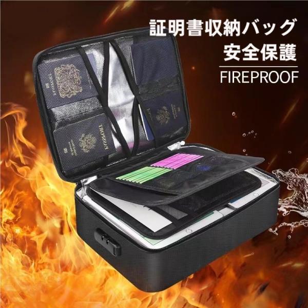 耐火バッグ  パスワードロック 大容量 耐火収納ケース 耐水 小型 貴重品入れ 防火バック 書類保管ケース 持ち運び 防水 金庫 書類ケース 防炎外形寸法: 約37cm x 27cm x 10cm、内形寸法: 約35cm x 9cm x 26cm