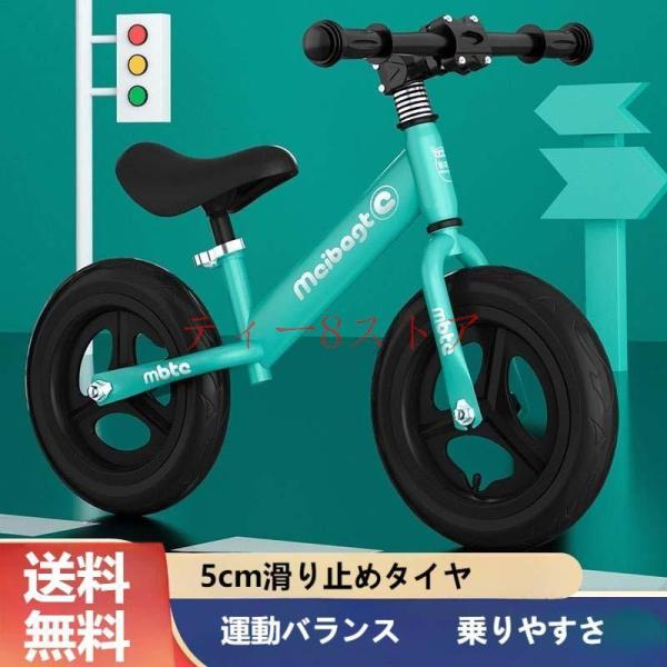おススメのランニングバイクです。三輪車や補助輪付自転車をご検討の方、ぜひペダルなし自転車を買ってください。2歳中ごろから乗ることで、二輪車の感覚を身に付けることができ、補助輪なしの自転車への移行も非常にスムーズです。ほんとうにおススメです！...