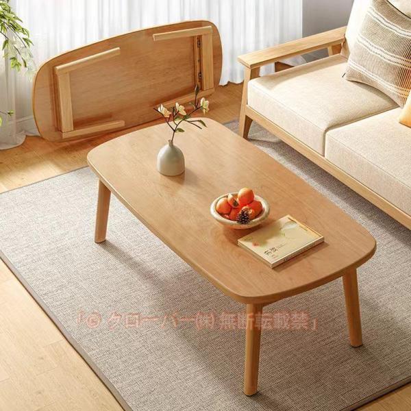 ローテーブル 折りたたみテーブル 組み立て不要 折れ脚 リビングテーブル 北欧風 原木調 ナチュラル おしゃれ シンプルなスタイル