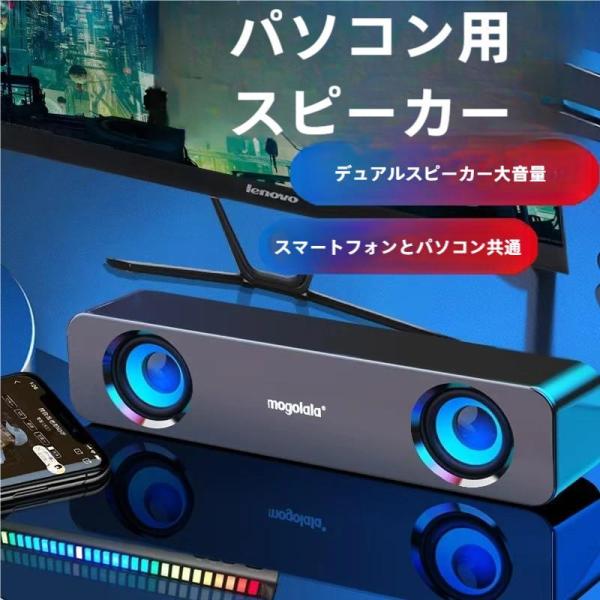 商品詳細:カラー:/ブラックサイズ:/フリーサイズ■商品説明スリムでコンパクトなデザイン、鮮やかな音質。高解像度再生を可能にするドライバーユニットを２個搭載のため、クリーンな高音もしっかり体感できます。100Hz?20KHz幅広い音域により...