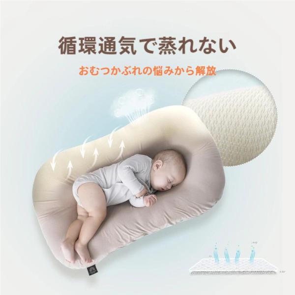 【丸洗い可能なベッドインベッド】弾力のあるクッションでぐるりと赤ちゃんを包み込むベッドインベッド。赤ちゃんとの添い寝やお世話がスムーズになる便利グッズです！【ベッドインベッドとは】新生児期の赤ちゃんの簡易的なベッドのこと。マットレスや布団の...