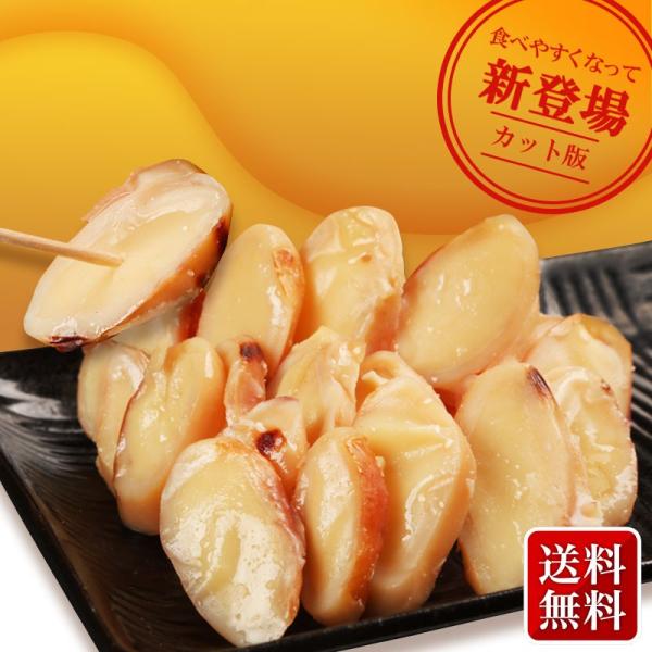 検索ワード ポイント消化 送料無 食品 チータラ 訳あり 業務用 徳用 チーズ鱈 チーズタラ 酒のつまみ お取り寄せ 珍味 ギフト 高級 セット 酒のあて 酒の肴北海道名産！小ぶりで新鮮な烏賊の中にたっぷりチーズを入れて焼き上げました。しか...