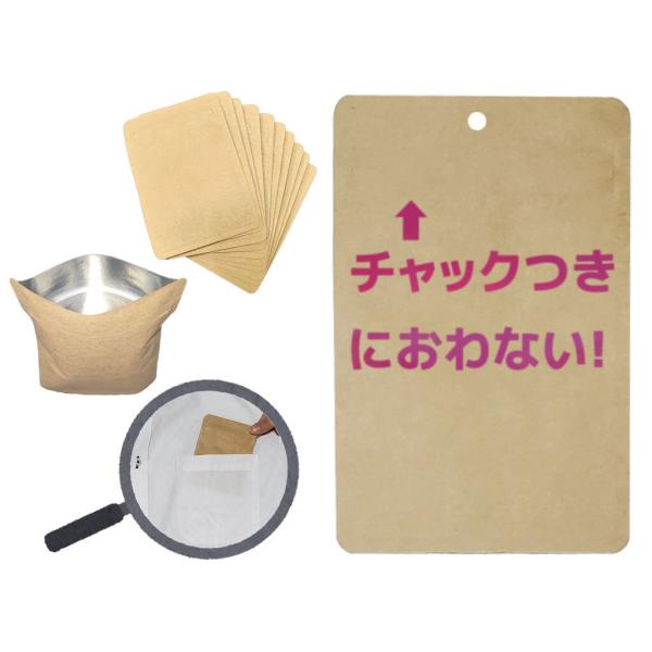 【製品仕様】・クラフト無地アルミ蒸着チャック袋　防水・防臭機能付き　縦１２ｃｍ×横８ｃｍ（袋の内側：縦９ｃｍ×横７ｃｍ）３０枚※フック穴付きは構造上ヒートシールが不可となります。ヒートシールのご使用をお考えのお客様はフック穴なしのご購入をご...