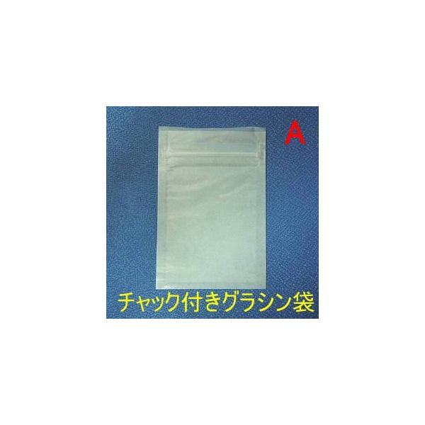 製造工場直販のポリコートグラシン三方チャック袋内面がポリエチレンのためヒートシール可能です材質 グラシン紙30.5g/PE#15内寸[幅52mm×チャック下73mm]外寸[幅62mm×天地93mm]便利な小分け販売(300枚入り)税抜き単価...