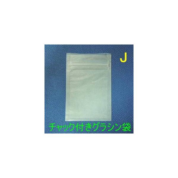 製造工場直販のポリコートグラシン三方チャック袋内面がポリエチレンのためヒートシール可能です材質 グラシン紙30.5g/PE#15内寸[幅240mm×チャック下343mm]外寸[幅250mm×天地363mm]便利な小分け販売(200枚入り)税...