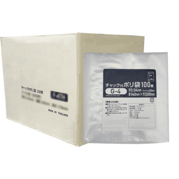 ・【重要】■衛生管理品につきお客様の都合による返品は承っておりません。・チャック付透明ポリ袋 無地一般タイプG-4 国内企業製、東京証券取引所 東証STD(化学)上場企業 ショーエイコーポレーション:タイ工場製造・本製品シリーズは世界大手精...