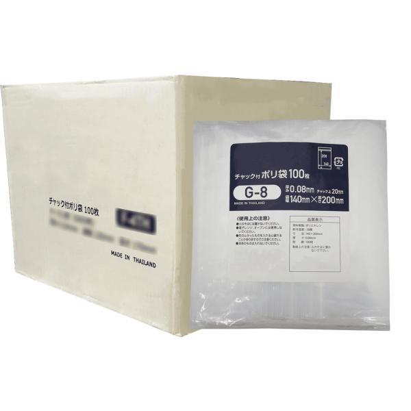 ・【重要】■衛生管理品につきお客様の都合による返品は承っておりません。・チャック付透明ポリ袋 無地一般タイプG-8 国内企業製、東京証券取引所 東証STD(化学)上場企業 ショーエイコーポレーション:タイ工場製造・本製品シリーズは世界大手精...