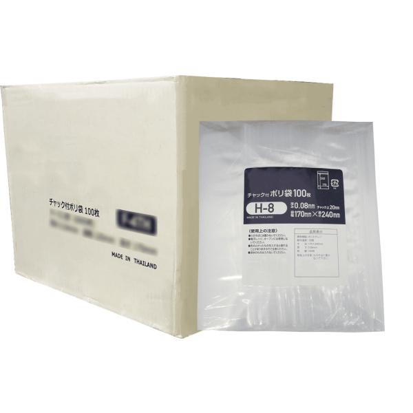 ・【重要】■衛生管理品につきお客様の都合による返品は承っておりません。・チャック付透明ポリ袋 無地一般タイプH-8 国内企業製、東京証券取引所 東証STD(化学)上場企業 ショーエイコーポレーション:タイ工場製造・本製品シリーズは世界大手精...