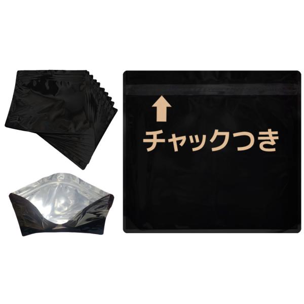 【製品仕様】・黒無地アルミ蒸着バリアチャック袋　縦１６．５ｃｍ×横１８ｃｍ（袋の内側：縦１４ｃｍ×横１７ｃｍ）　３０枚・冷蔵庫に保管しやすい背の低いタイプです。また小分けを配る場合も適量を渡すことができます。お米　約３合　４５０グラム。１枚...