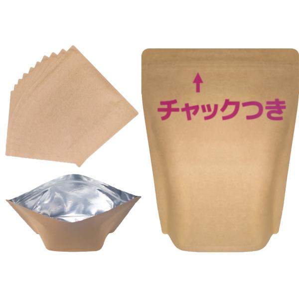 【製品仕様】・クラフト無地アルミ蒸着バリアチャック袋（まち付きスタンドタイプ）　縦２５．５ｃｍ×横２０ｃｍm＋まち広げて９ｃｍ（袋の内側：縦２３ｃｍm×横１９ｃｍ＋まち広げて８ｃｍ）　３０枚・野菜室に立てて並べて収納できます。また小分けを配...