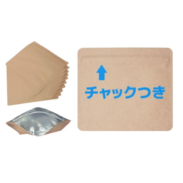 【製品仕様】・クラフト無地アルミ蒸着バリアチャック袋　縦１４ｃｍ×横１６ｃｍ（袋の内側：縦１１．５ｃｍ×横１５ｃｍ）　３０枚・冷蔵庫に保管しやすい背の低いタイプです。また小分けを配る場合も適量を渡すことができます。お米　約１．５合　２２５グ...