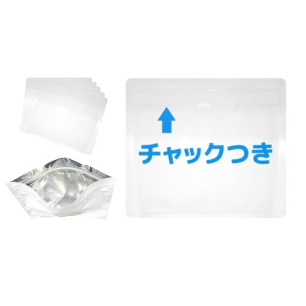 【製品仕様】・白無地アルミ蒸着バリアチャック袋　縦１２ｃｍ×横１５ｃｍ（袋の内側：縦９．５ｃｍ×横１４ｃｍ）　３０枚・冷蔵庫に保管しやすい背の低いタイプです。また小分けを配る場合も適量を渡すことができます。お米　約１合　１５０グラム。１枚に...