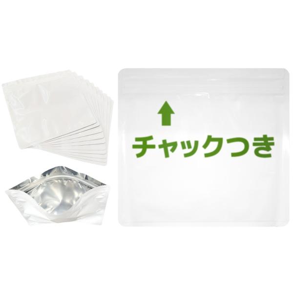 【製品仕様】・白無地アルミ蒸着バリアチャック袋　縦１６．５ｃｍ×横１８ｃｍ（袋の内側：縦１４ｃｍ×横１７ｃｍ）　３０枚・冷蔵庫に保管しやすい背の低いタイプです。また小分けを配る場合も適量を渡すことができます。お米　約３合　４５０グラム。１枚...