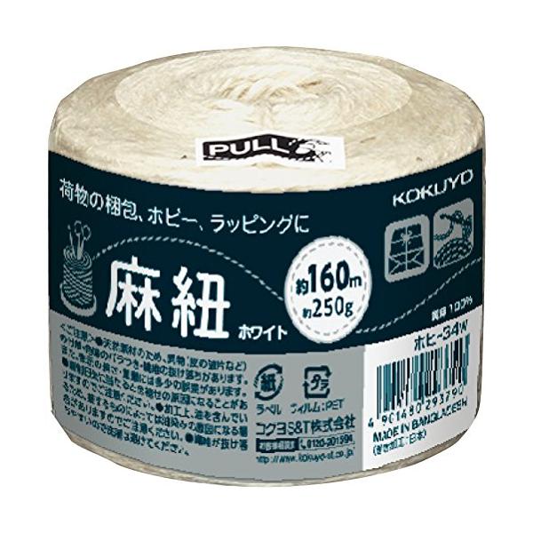 チーズ巻きホワイト/160m巻/ホヒ-34W・Color:ホワイトSize:160m巻Style:チーズ巻き・パッケージ個数:1・材質:黄麻・巻き長さ:160m・巻き方法:チーズ巻き・ひもの太さ:直径2mm・小さめバッグや雑貨作りに適したサ...