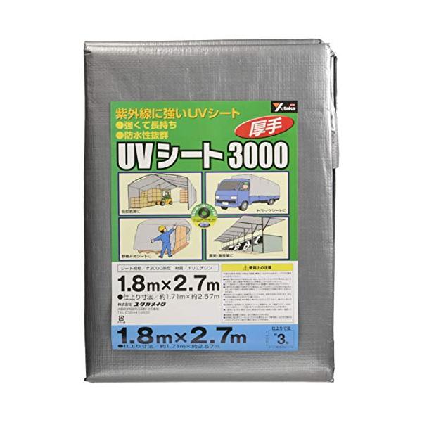 #3000シルバー/1.8m×2.7m/SL-3002・Size:1.8m×2.7mStyle:#3000・パッケージ個数:1・ハトメ数(個):10・ハトメピッチ(cm):90・幅(mm):1710・長さ(m):2.57・色:シルバー