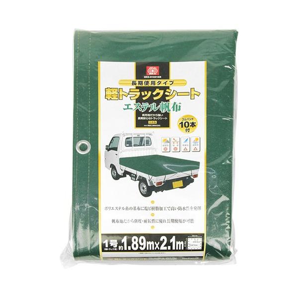 グリーン/-/SKS-H1821GR・パッケージ個数:1・シート本体寸法:約1890mm×2100mm・仕様:1号・軽トラック用平張りタイプ・カラー:グリーン・付属品:ゴムバンド10本付・シート本体:ポリエステル・塩ビ、ハトメ:アルミ、周囲...