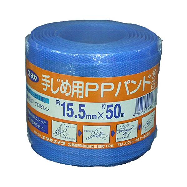 ストッパーブルー/15.5mm×50m/L-53・Color:ブルーSize:15.5mm×50mPatternName:単品・パッケージ個数:1・原産国:中国・原産国:中国・材質:ポリプロピレン・色:ブルー・バンド幅:15.5mm