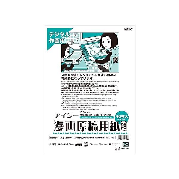 デジタル作画用ホワイト/B4サイズ・110kg/40701002・Size:B4サイズ・110kgStyle:デジタル作画用・パッケージ個数:1・生産国：日本・色：ホワイト・入数：40枚